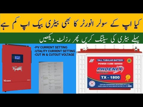 Solar Inverter Battery Settings | Battery Backup | Solar Innovation ...