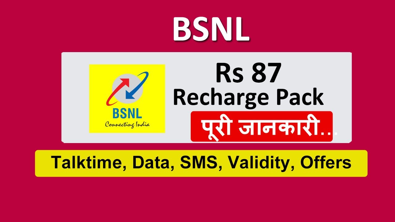 bsnl 87 recharge details | bsnl 87 plan details - YouTube