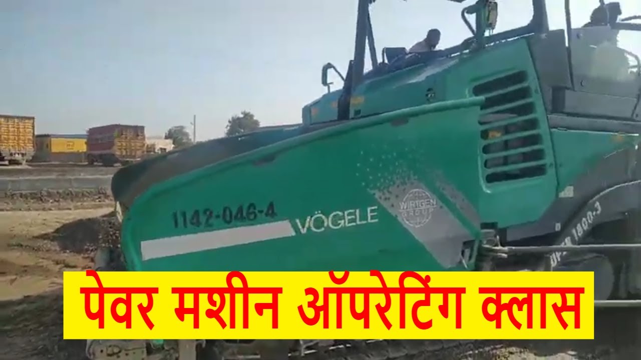 Vogele paver full operate - YouTube
