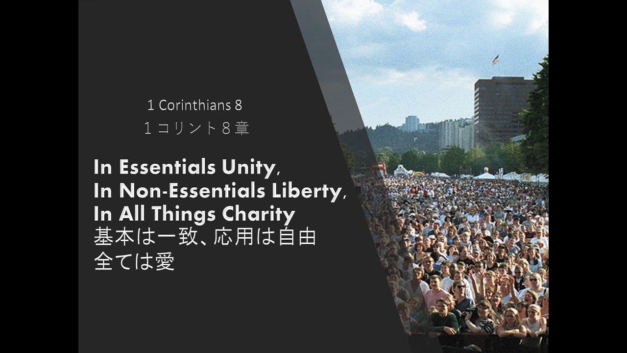 In Essentials Unity, In Non-Essentials Liberty, In All Things Charity ...