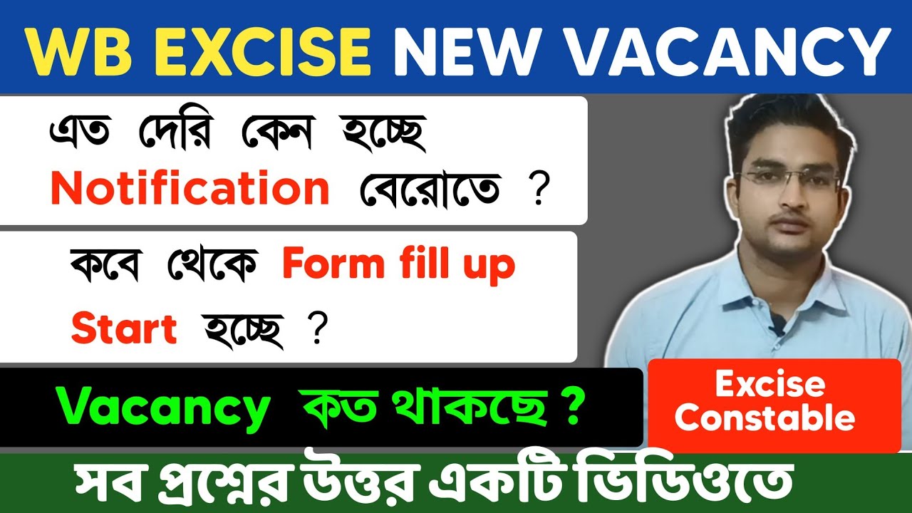 Wb Excise New Vacancy 😍 ll Vacancy: ASI & SI ll Notification Date ...