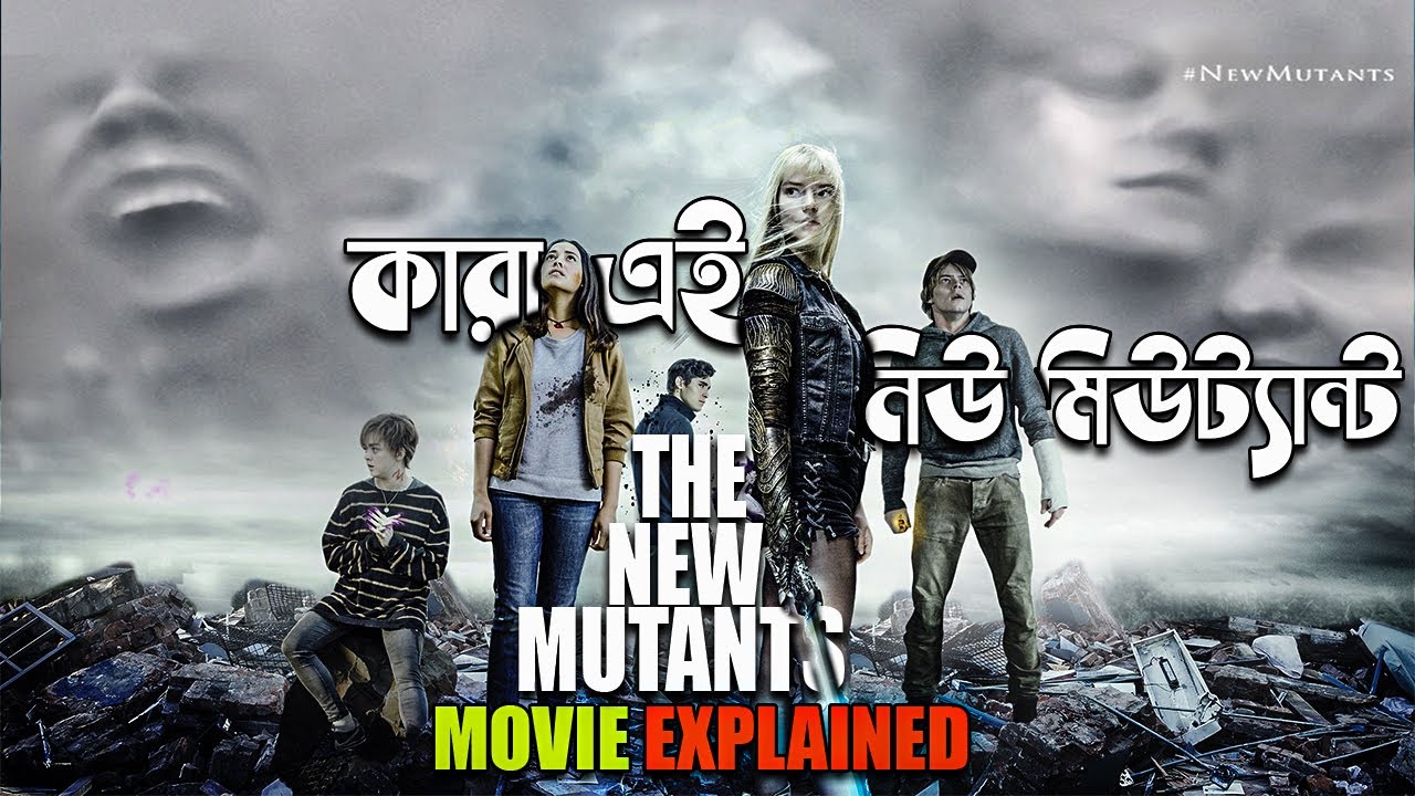The New Mutants (2020) Review and Timeline Explained in Bangla | xmen movie | superhero - YouTube