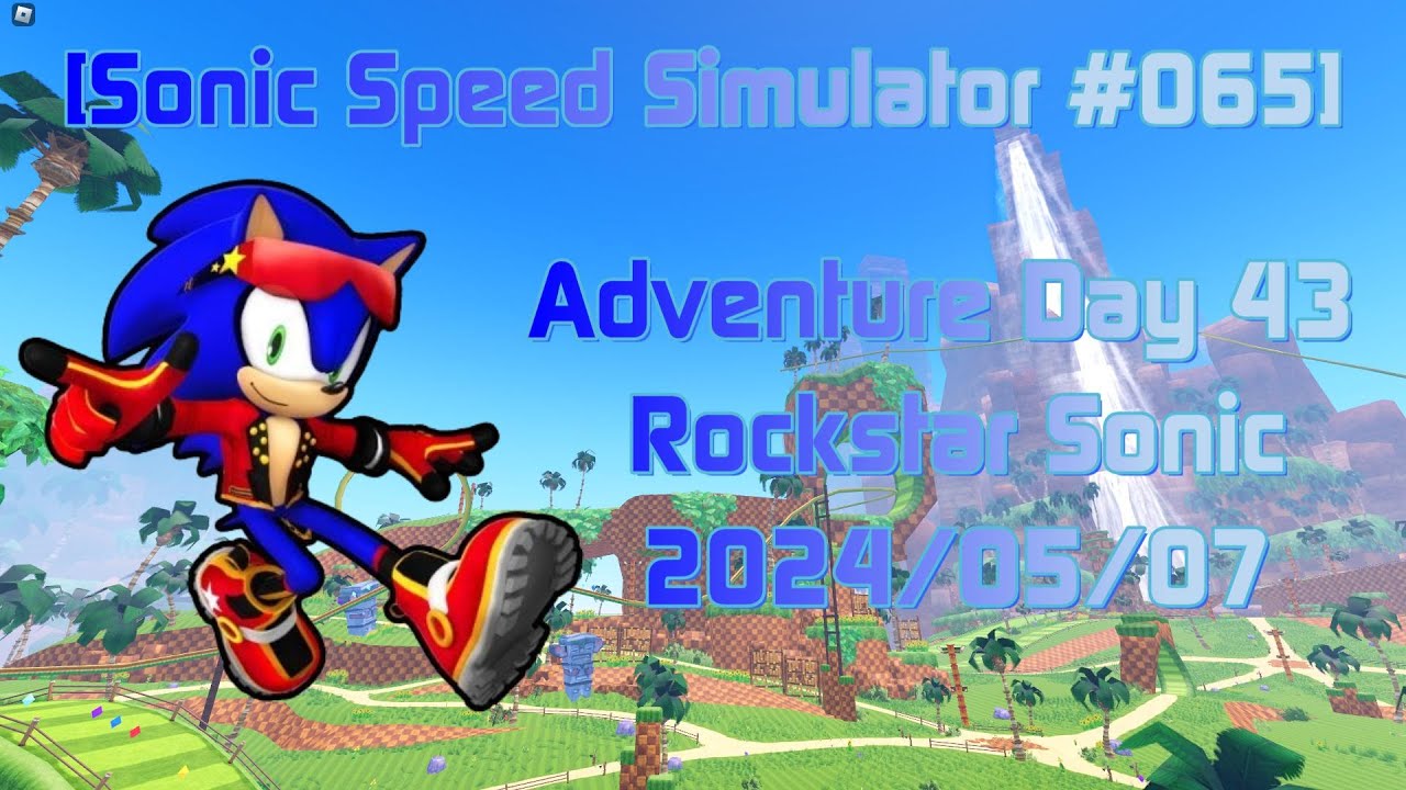 【Sonic Speed Simulator #065】Adventure Day 43 - Rockstar Sonic 2024/05 ...