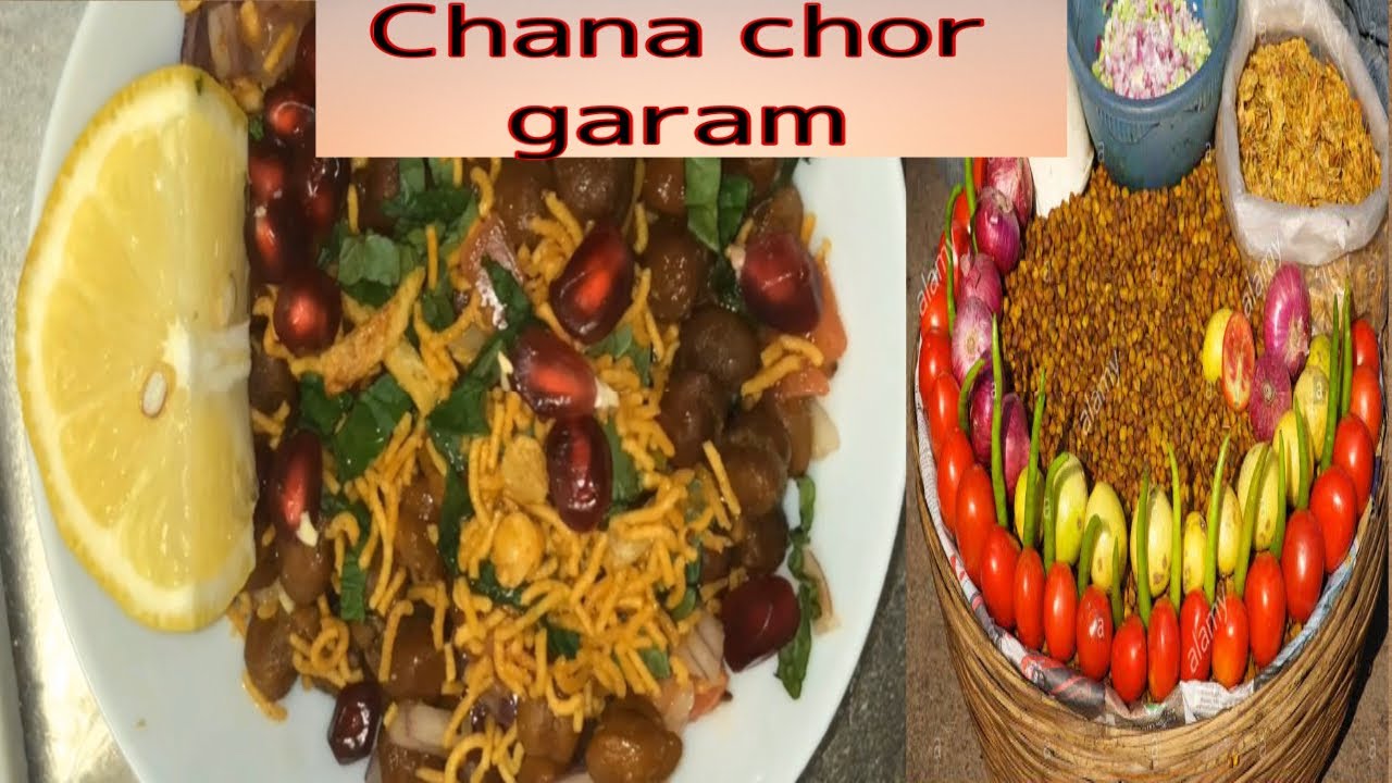 How to make chana chor garam | Pakistani street food | chana chaat ...