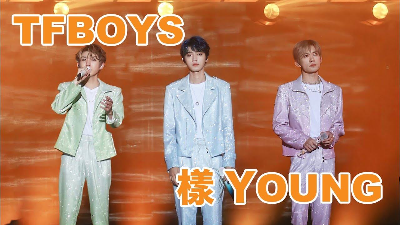 【TFBOYS十週年演唱會】樣YOUNG TFBOYS 王俊凱 王源 易烊千璽 高清 純享版 #王俊凯 #王源 #易烊千玺 #tfboys - YouTube
