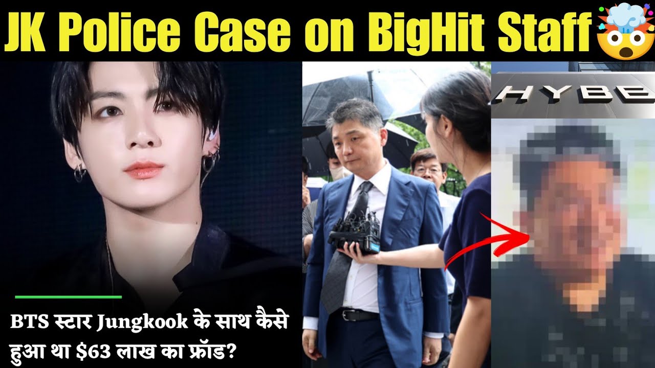 BTS JK Police Case on BigHit 🤯 Hybe Biggest Fraud Exposed 🤬 BTS Jungkook Money Looted by Hybe ...