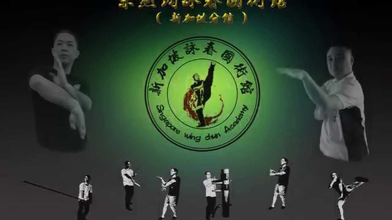 Singapore Wing Chun Academy - Power Generation through Total Relaxation ...