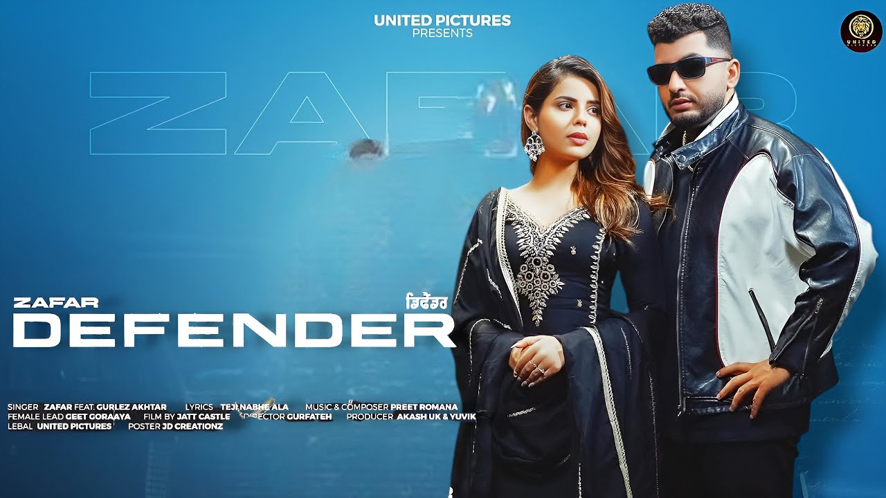 Devender Song - Zafar | Gurlez Akhtar | Geet Goraya | New Punjabi Song ...