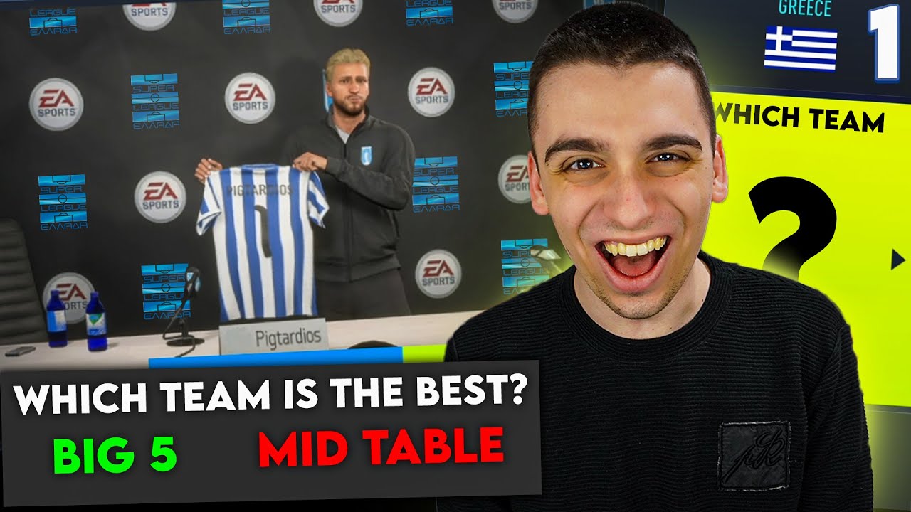 ΝΕΑ ΣΕΙΡΑΡΑ!! ΠΟΙΑ ΘΑ ΕΙΝΑΙ Η ΕΚΛΕΚΤΗ ΟΜΑΔΑ?? 🔥 - FIFA 22 GREEK ...