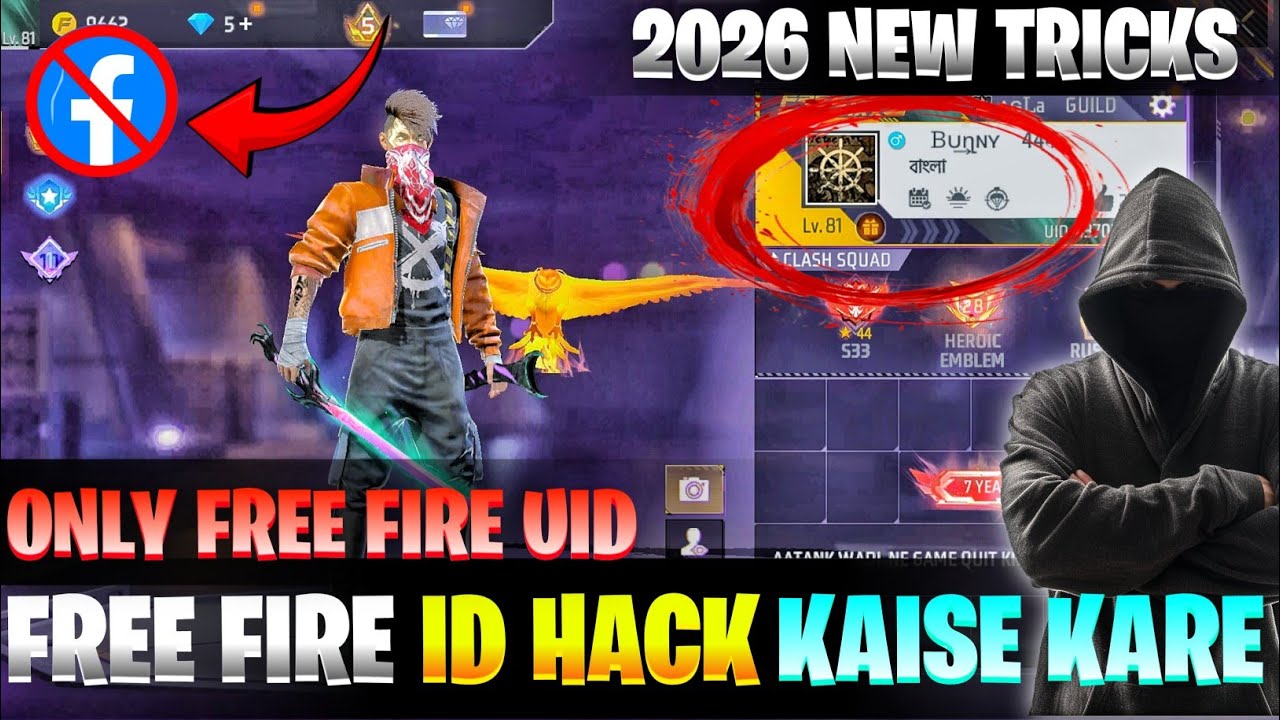 UID SE FREE FIRE ID HACK KAISE HACK KARE || DOST KA FF ID KAISE HACK ...