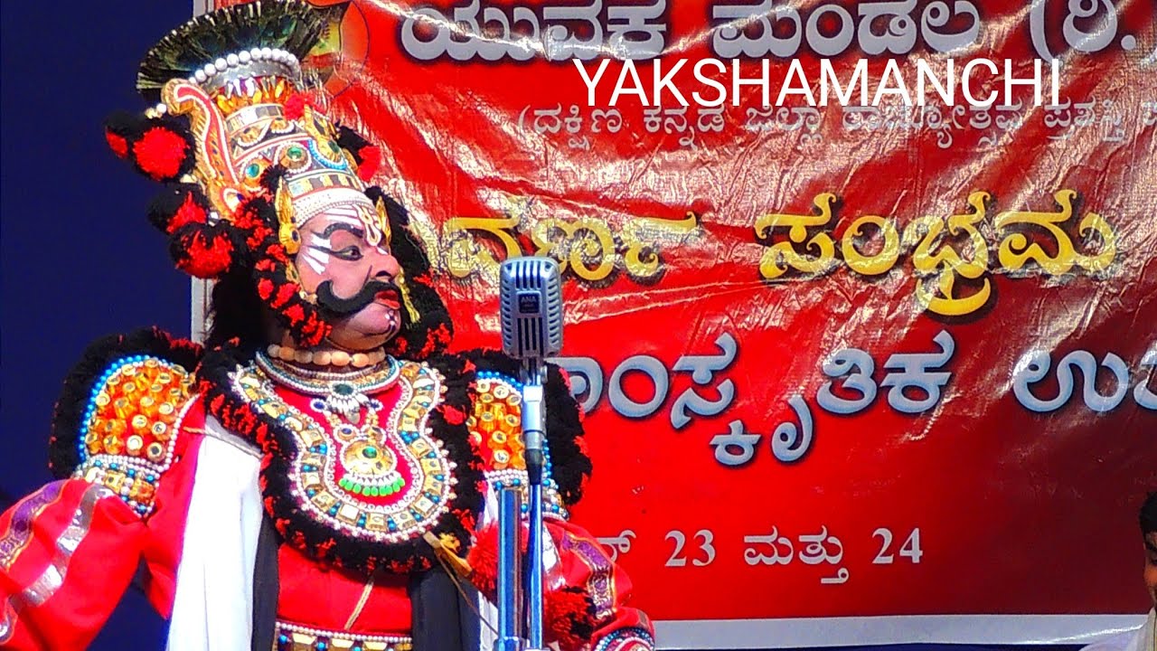 Yakshagana - SHASHIPRABHA PARINAYA - MEDHAVI - Mahesh Maniyani ...