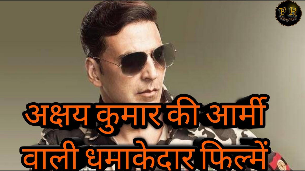 Akshay kumar Army Movies / Akshay Kumar Top 5/ 10 Army Movies All time ...