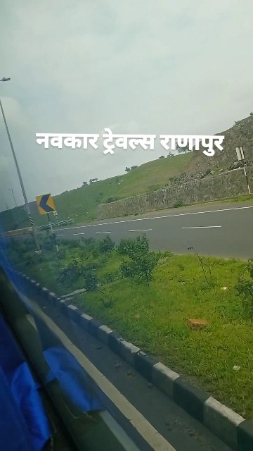 Fastest bus to Indore from Jhabua Navkar travels #jhabua #alirajpur # ...