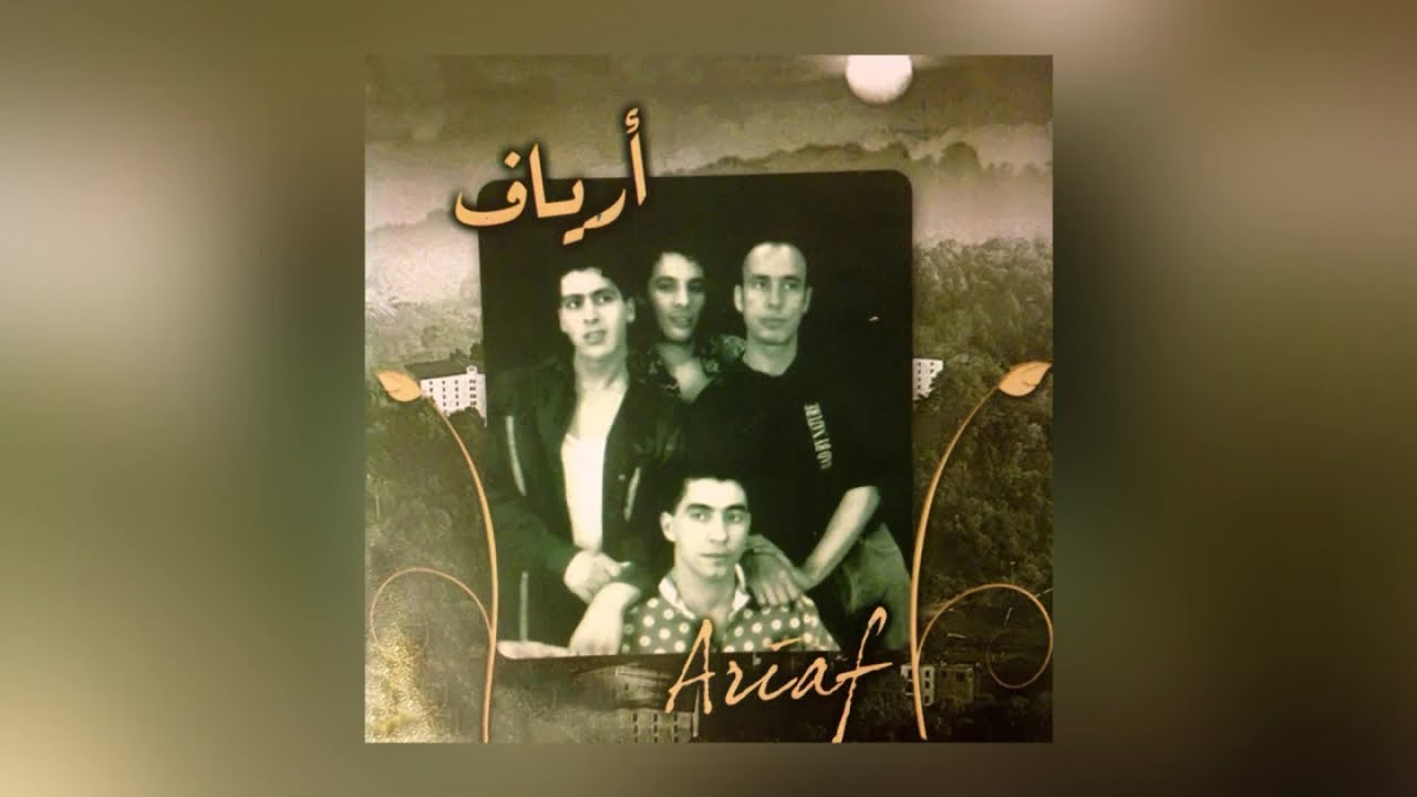 Ariaf - Thuchidayi Arahad (Full Album) - YouTube