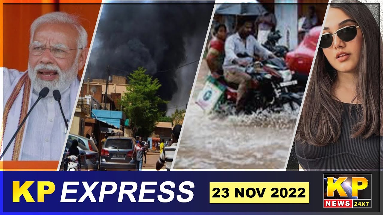 KP Express | 4 PM -23 NOVEMBER 2022-Nonstop Speed News-Superfast-Top Headlines-Bidar News Today ...