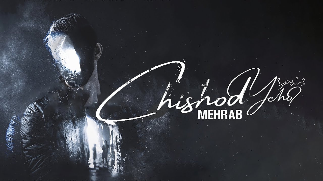 Mehrab - Chi Shod Yeho ? | OFFICIAL NEW TRACK مهراب - چی شد یهو ؟ - YouTube