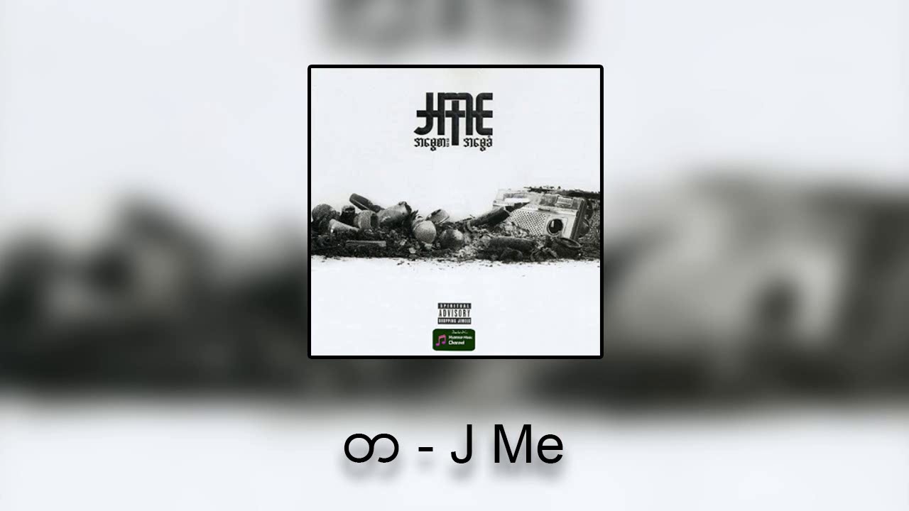 တ / ေတးဆို = J Me - YouTube