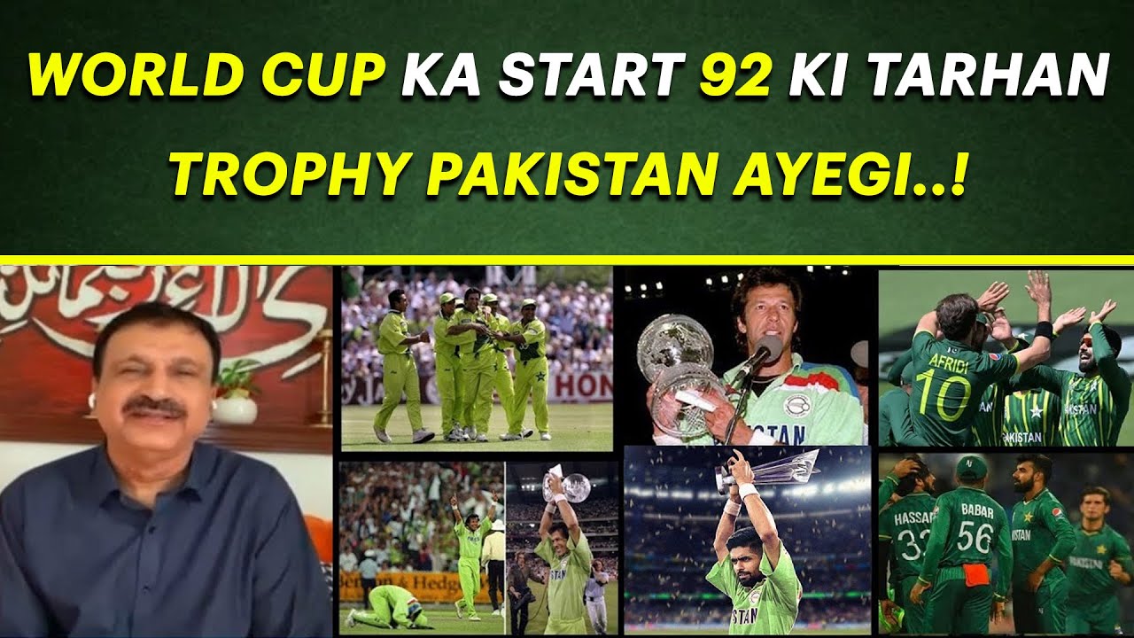 Similarities In World Cup 1992 And 2023 Pakistan Winning This World similarities-in-world-cup-1992-and-2023-pakistan-winning-this-world