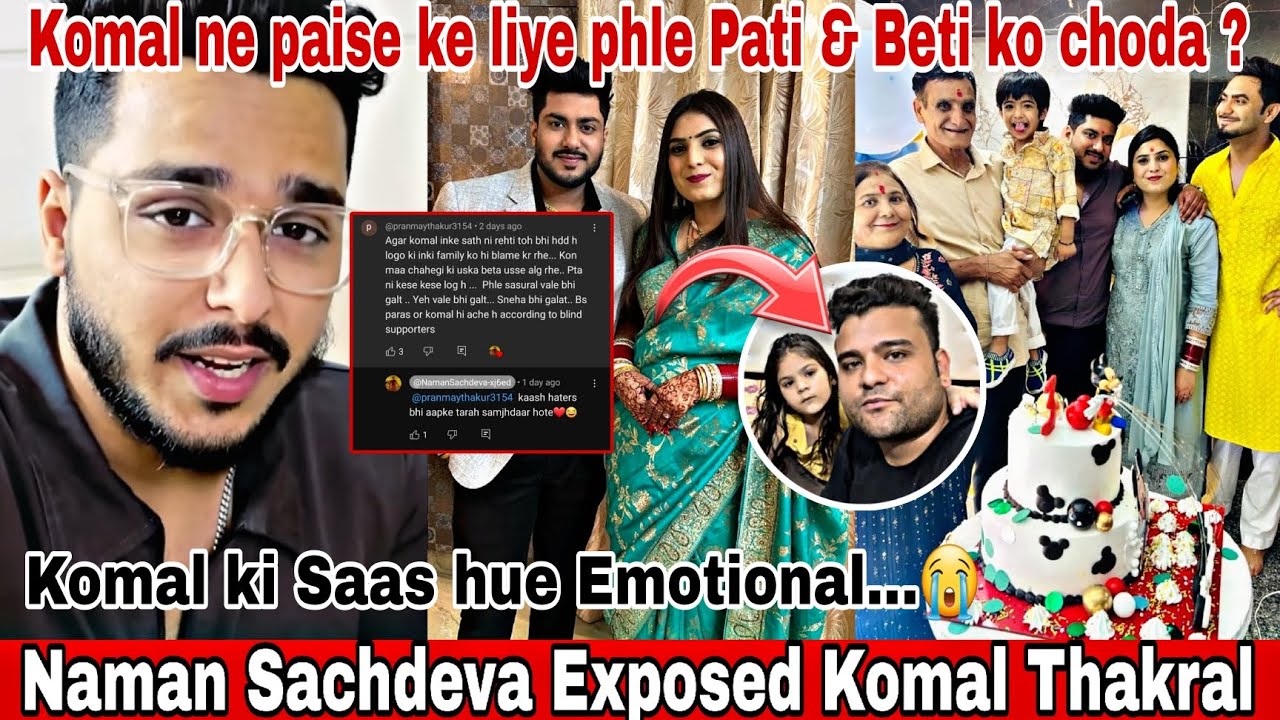 Naman Sachdeva Exposed Komal Thakral😱 Phele Pati or Beti ko paise ke ...
