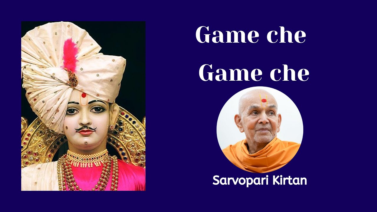Game chhe game che | BAPS Kirtan | Swaminarayan Kirtan - YouTube