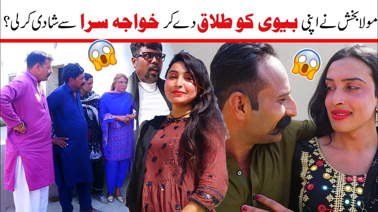 ||COMDEY VIDEO 2025 ||MOLA BAKASH,HELICOPTER,BALU,PENU,ABU,HUMERA MALIK ...
