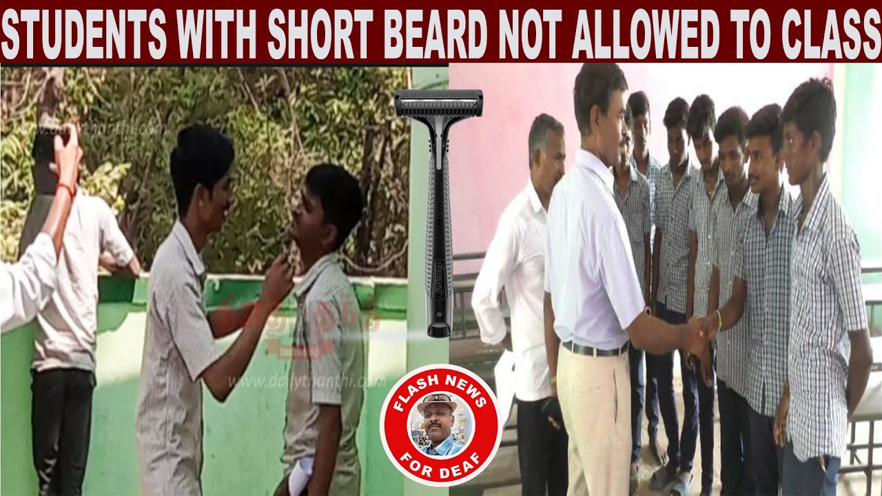 STUDENTS WITH SHORT BEARD NOT ALLOWED TO CLASS - YouTube