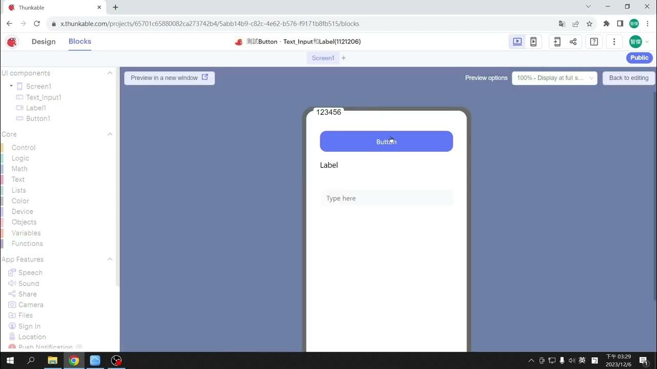 App測試指令-button、label、text input-語言Thunkable-1121206 - YouTube