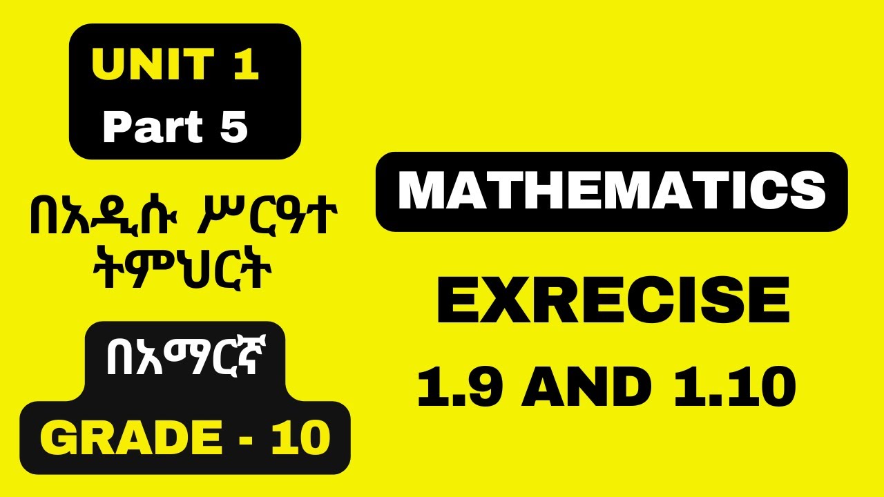 MATHS GRADE 10 UNIT 1 PART 5/ EXERCISE 1.9 AND EXERCISE 1.10 - YouTube