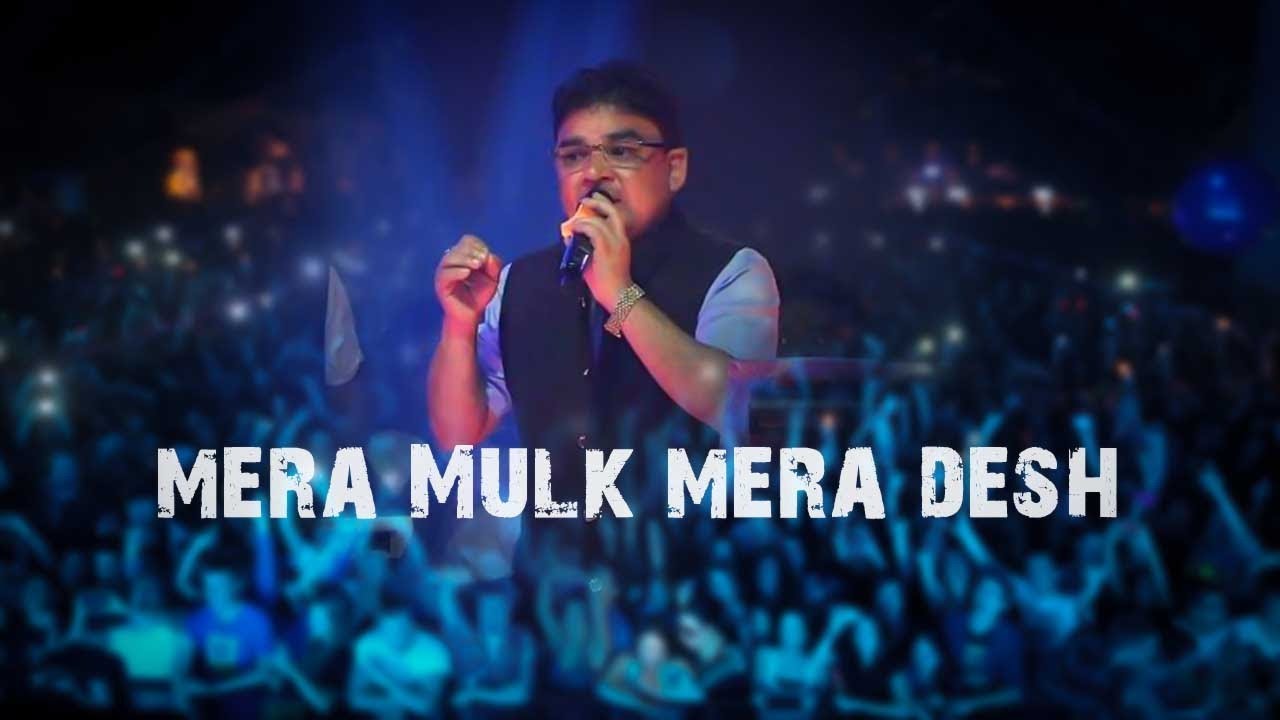 Mera Mulk Mera Desh Mera ye Watan || PRATHVI JI || - YouTube