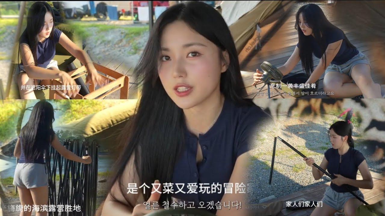 Camping Girl Beautiful Day Youtube