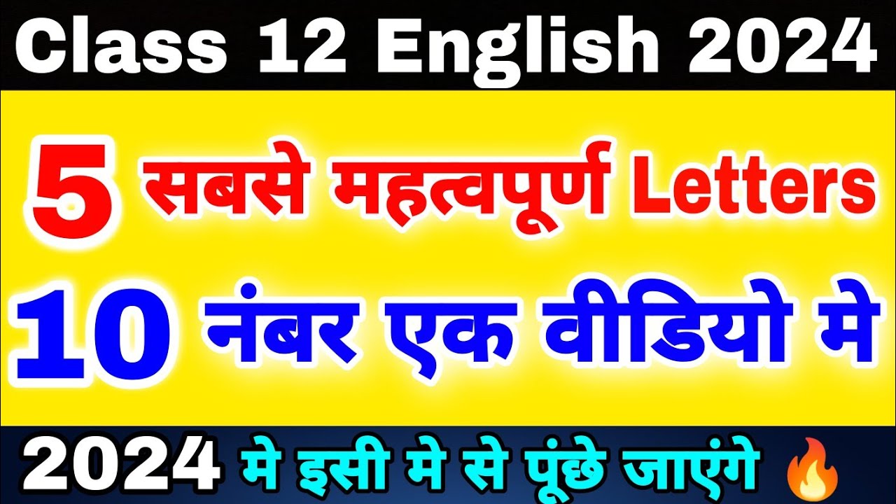 12th English 5 Letters Class 12 English Important 12th English 5 Letters Class 12 English Important