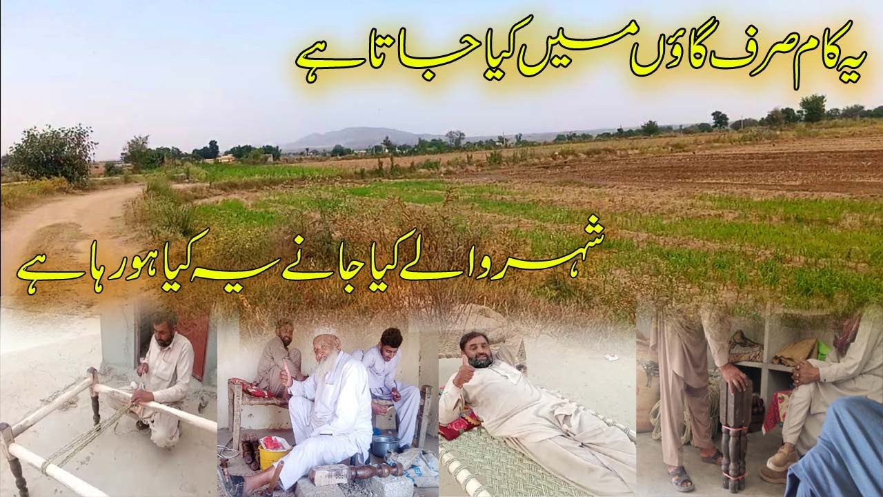This Work Is Done Only In Pakistani Village || Pakistani Village Life ...
