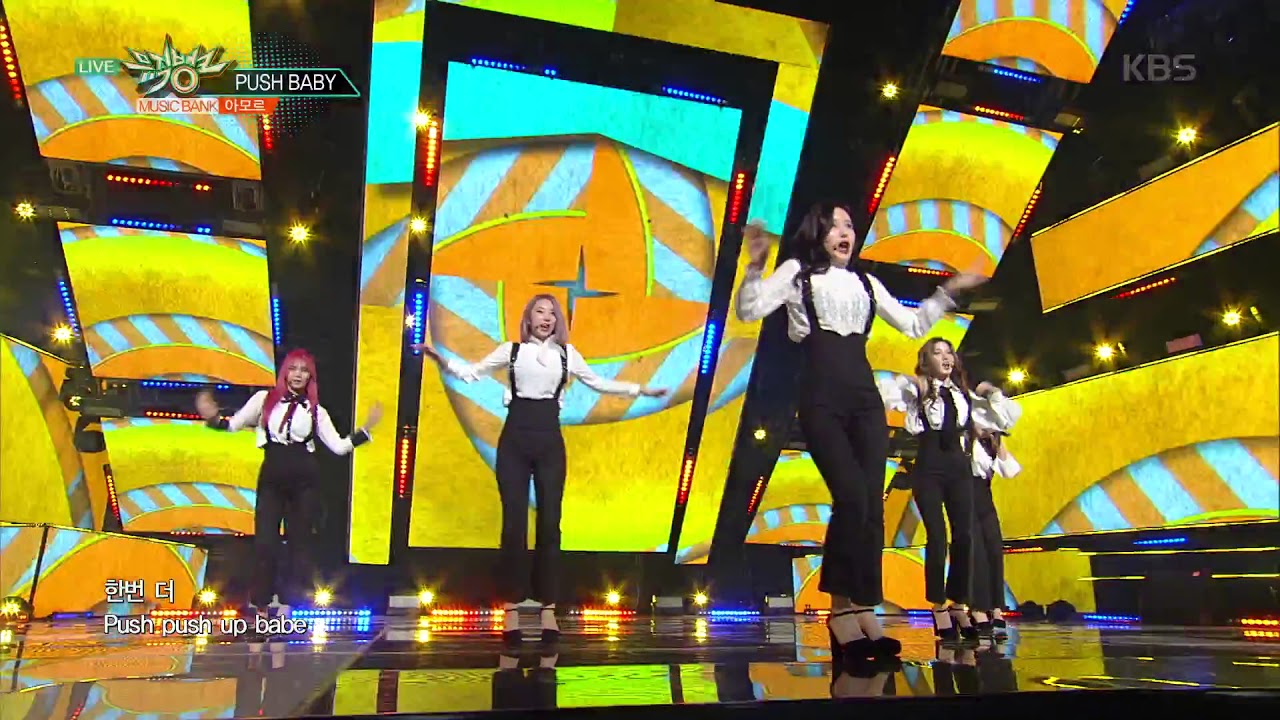 뮤직뱅크 Music Bank - PUSH BABY - 아모르 (PUSH BABY - AMOR).20171222 - YouTube