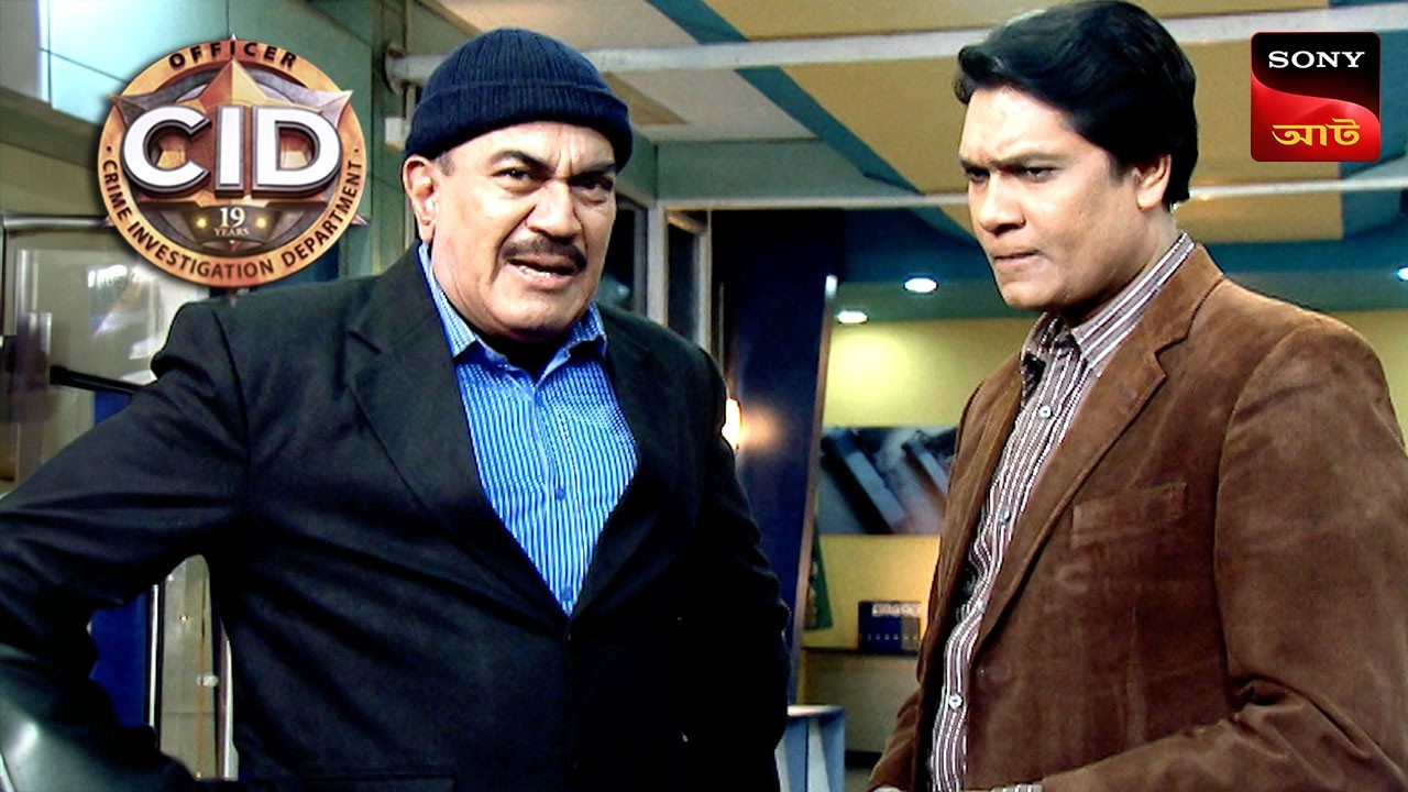 Theft In The CID Bureau | CID - Special Cases | 17 Nov 2025 - YouTube
