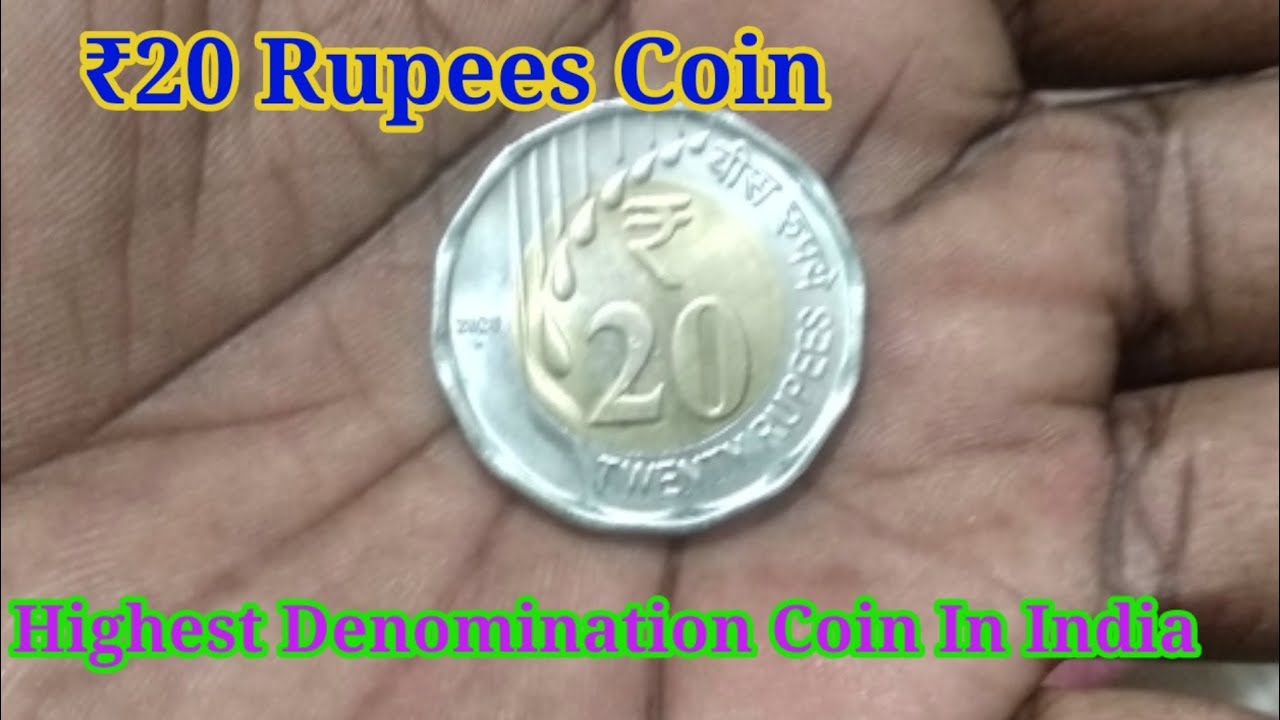 Twenty(₹20) Rupee Coin Full Information 🔥🔥🔥🔥🔥🔥🔥 - YouTube
