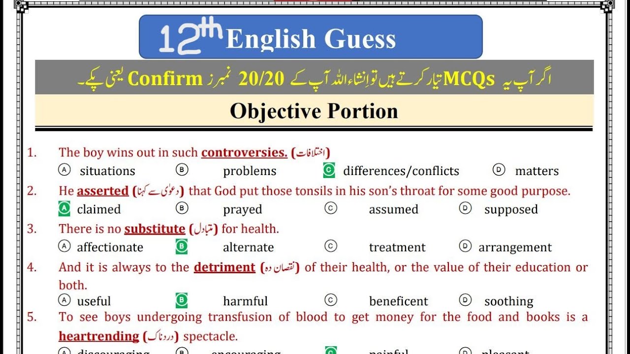 English Class 12 Guess Paper | English MCQs Class 12 | English Class 12 ...