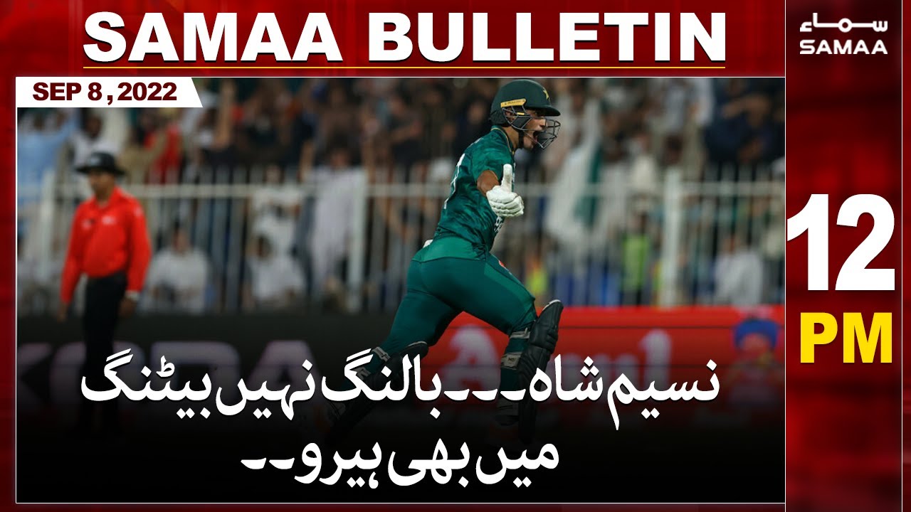 Samaa News Bulletin | 12pm | 8th September 2022 - YouTube