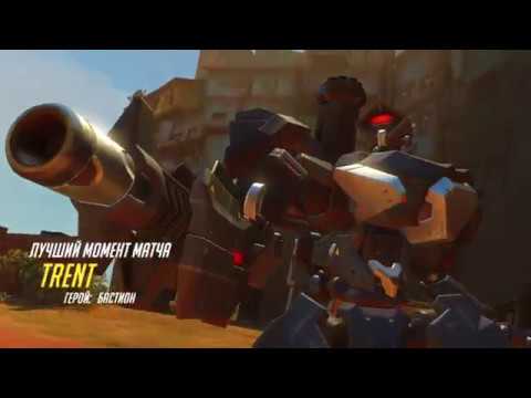 OVERWATCH. BASTION - TANK MODE - YouTube