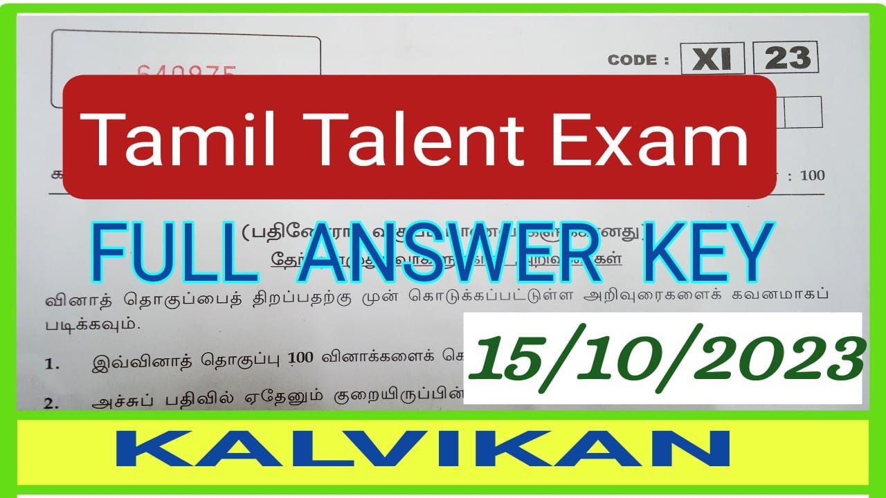 Tamil Talent Exam 2023 Full Answer key / tamil thiranari thervu ...