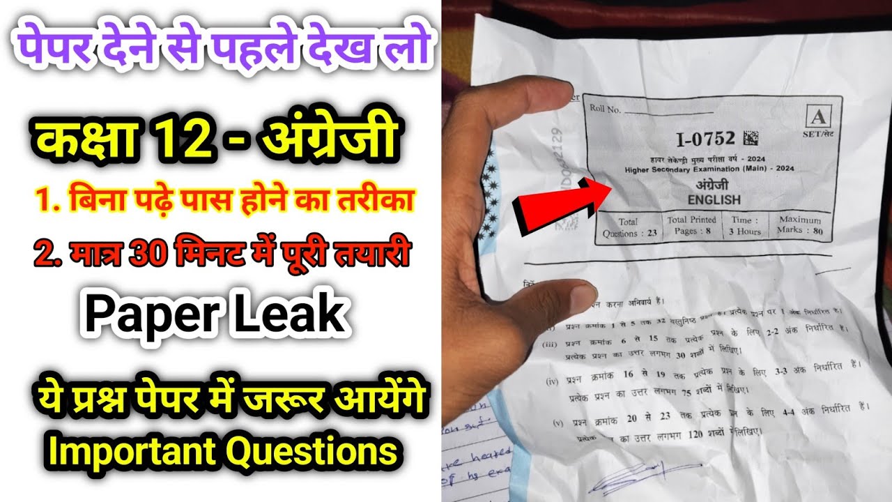Class 12th English important Report Writing 2024 😍| Mp Board Angreji ...