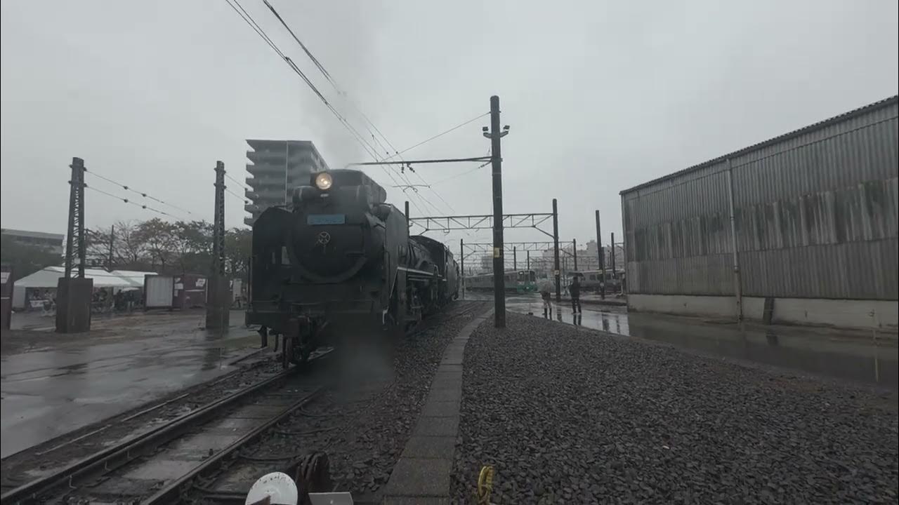 D51 827 SL走行 直江津D51レールパーク - YouTube