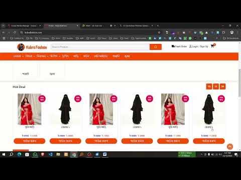 Site Setup & Management Laravel Multi-Vendor eCommerce Website | বাংলা টিউটোরিয়া - YouTube