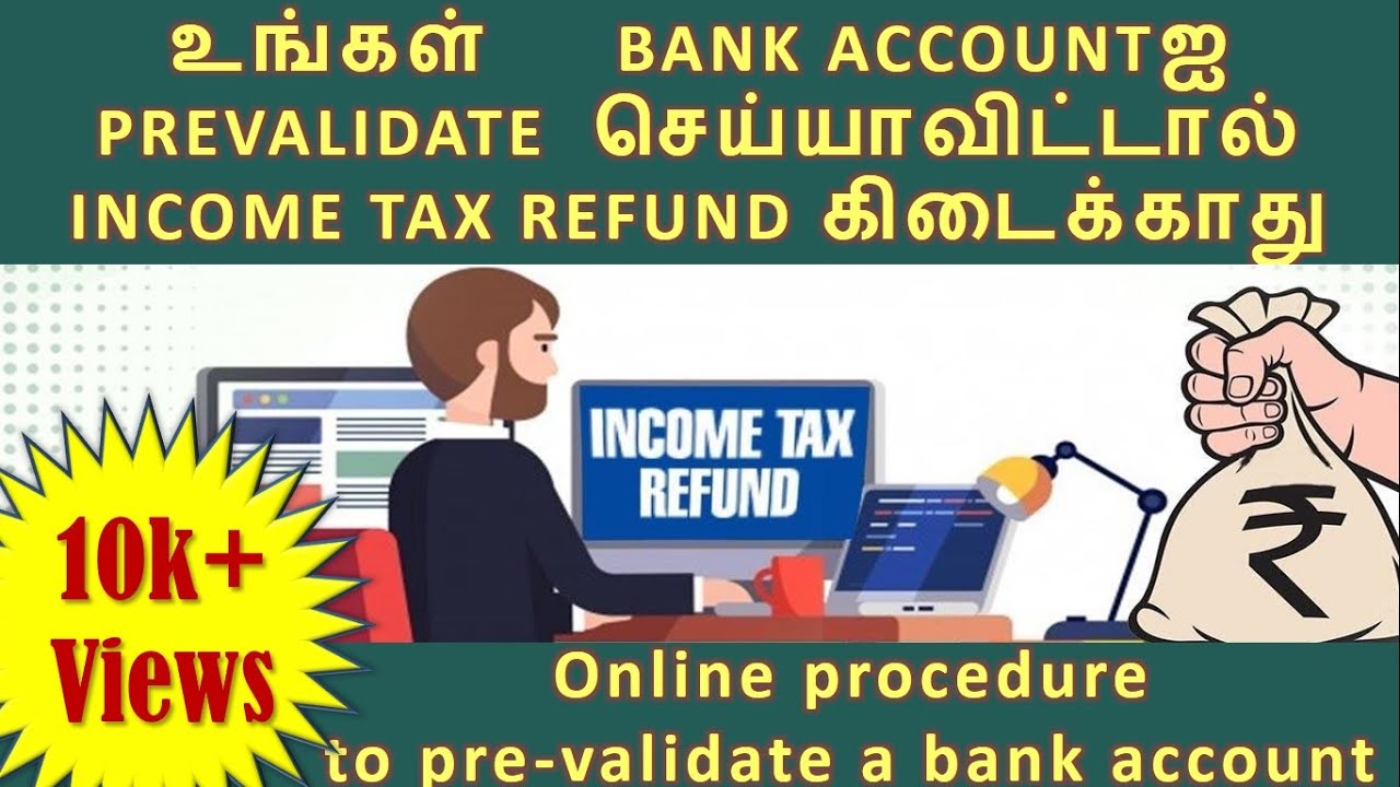 How To Pre validate Your Bank Account To Get Income Tax Refund Tamil how-to-pre-validate-your-bank-account-to-get-income-tax-refund-tamil