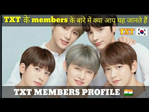 TXT members profile ( Facts , birth date , position ) #facts #txt - YouTube TXT members profile ( Facts , birth date , position ) #facts #txt - YouTube