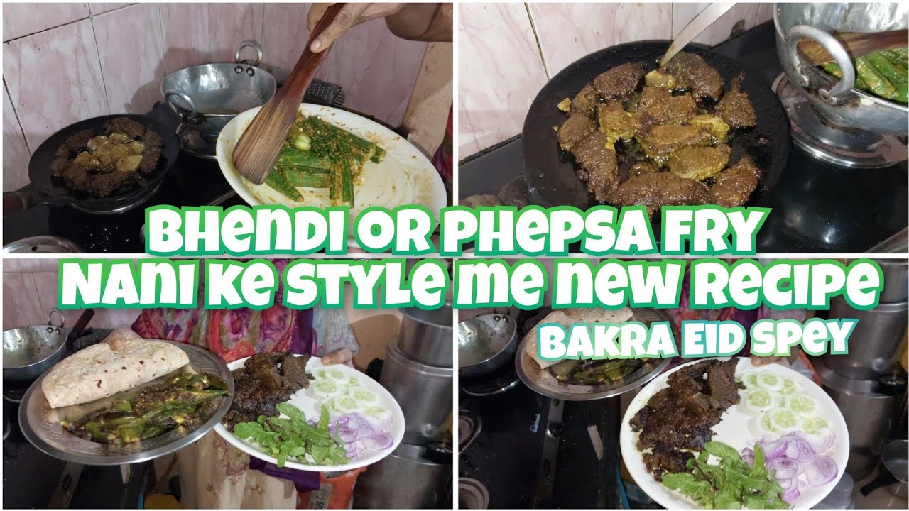 Bhendi or phepsa fry ki easy recipe 😋 | Nani easy and quick recipes | # ...
