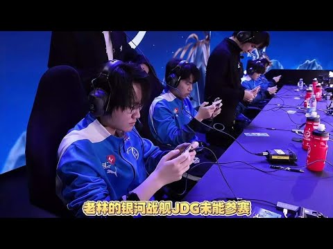 TTG清清被誓约压力，KSG流浪撞车季节被嘲讽，JDG上野打巅峰赛太有节目效果了 - YouTube