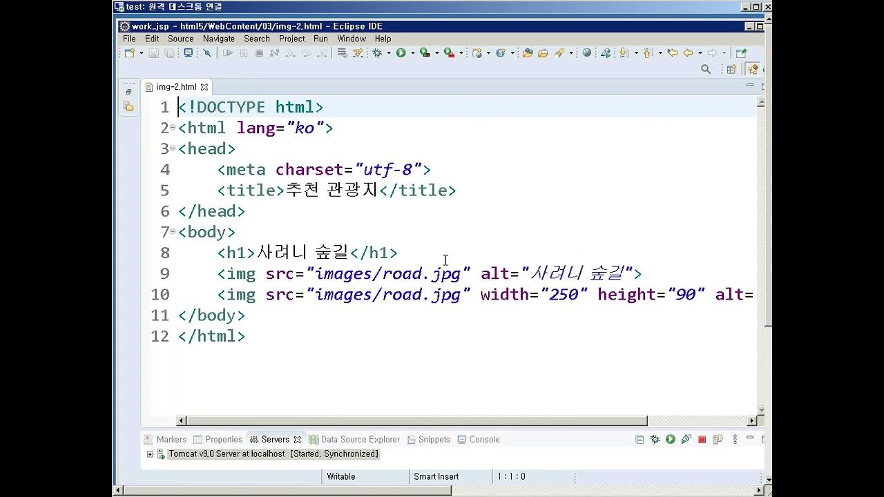 029 01HTML&CSS 01 HTML기본14실습 - YouTube