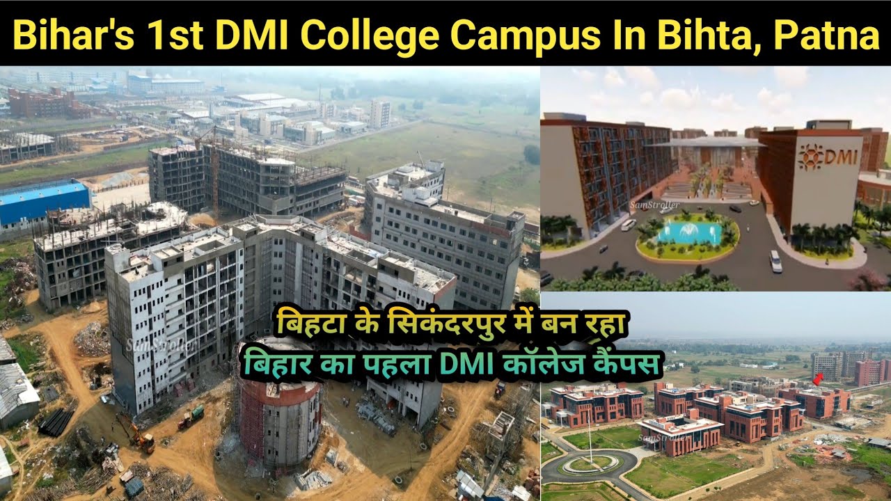 Bihar's 1st DMI College In Bihta,Patna Campus Update | देखिए कैसी होगी ...