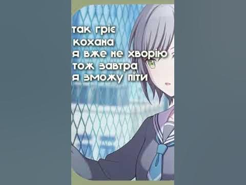 Шихо Эдит #эдит #секай #Шихо - YouTube