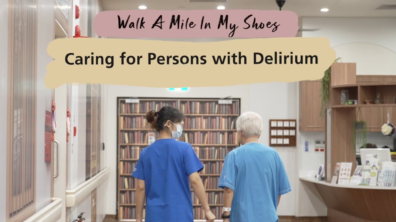 Walk a mile in my shoes | Caring for patients at Alexandra Hospital ...